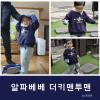 아동복 브랜드 알파베베 더키맨투맨 등원룩 봄코디로 딱이야 네이버 블로그